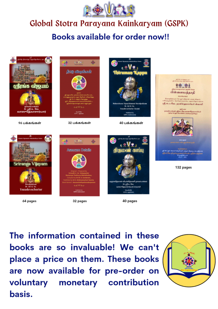 GSPK Books - Order - GSPK